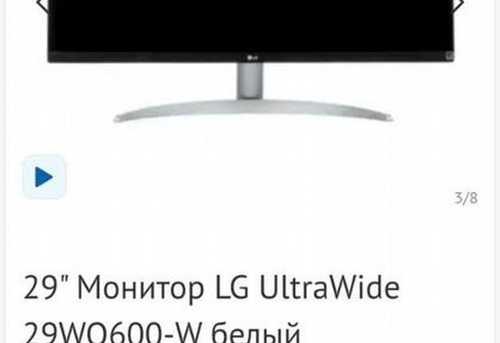 29" Монитор LG UltraWide 29WQ600-W белый
