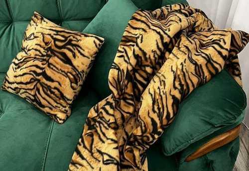 Плед и подушка тигровые, одеяло, покрывало