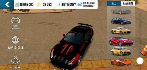 Car parking multiplayer винил