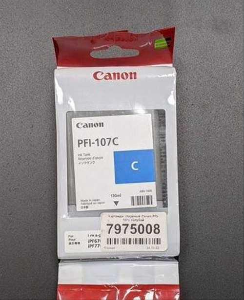 Картридж Canon PFI-107C