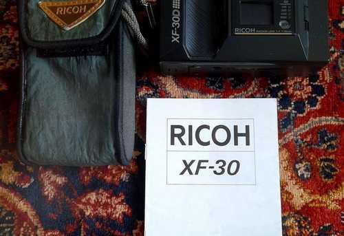 Плёночный фотоаппарат Richo XF-30D
