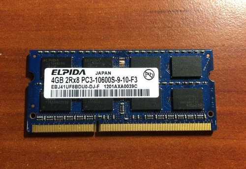 Оперативная память для ноутбука DDR3 4Gb