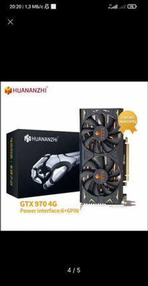 GTx 970(4gb) новая