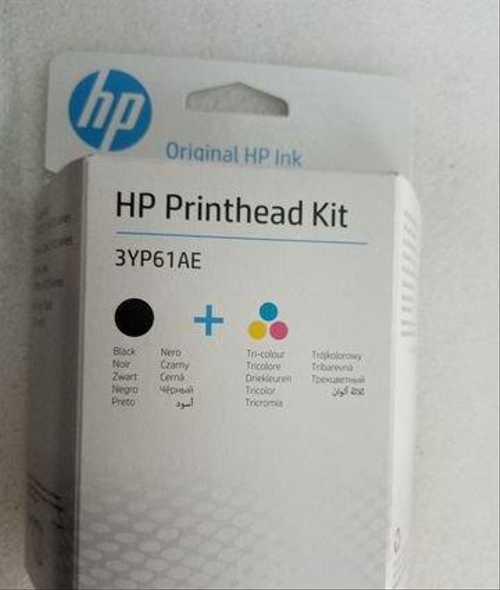 Комплект печатающих головок HP 3YP61ae