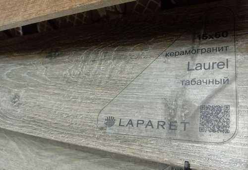 Керамогранит Laparet Laurel табачный LU 0066 15х60
