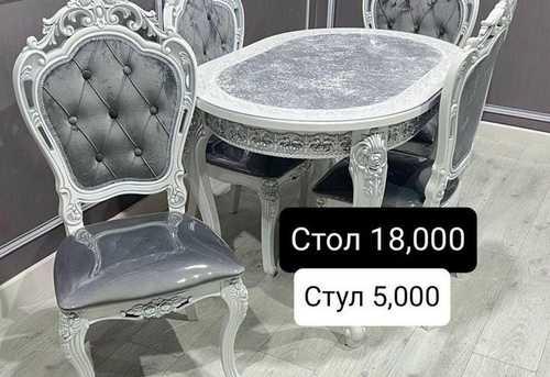 Столовая группа стол и стулья новые