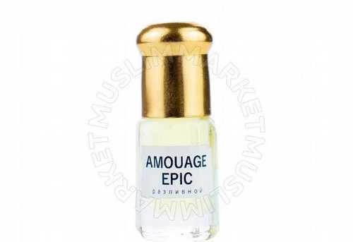 Духи разливные Amouage Epic3 мл