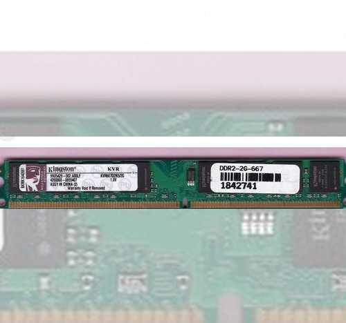 PC2-5300U 2GB 2RX8 CL5 Kingston KVR667D2N5/2G (VLP