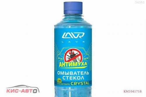 Жидкость стеклоомывающая lavr
