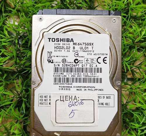 Жесткий диск Toshiba 640 гб 2.5"