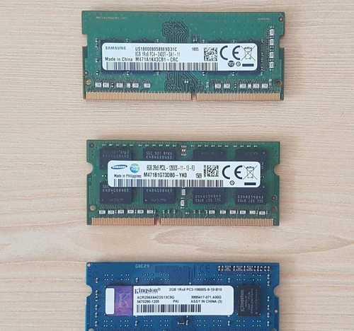 Оперативная память DDR3L / DDR4 для ноутбуков