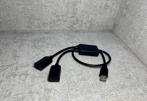 Разветвитель USB-C с двумя USB-С портами