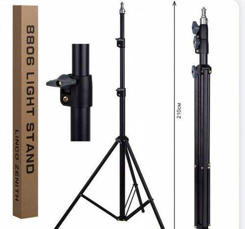 Трипод кольцевой лампы Linco 8806 Light Stand