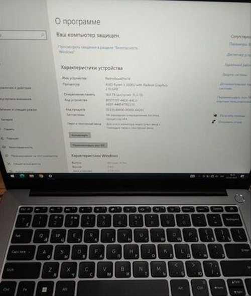 Ноутбук RedmiBook Pro Ryzen 5 5500U