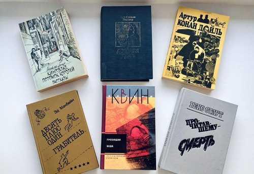 Книги зарубежные детективы / романы