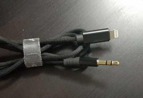 Аудио кабель lightning на 3.5мм
