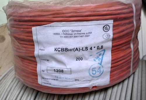 Кабель ксввнг. А LS 4*0.8