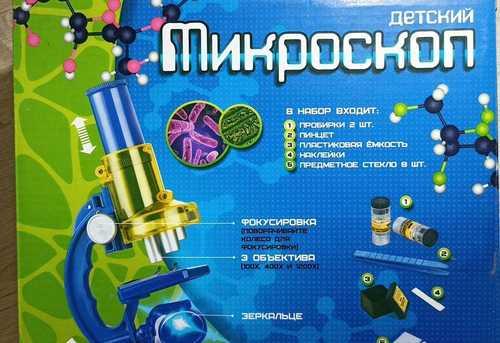 Микроскоп игрушечный