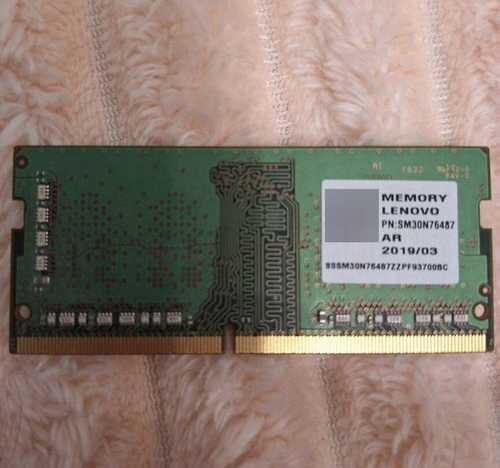 Оперативная память ddr4 4gb