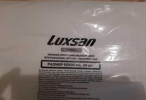 Впитывающие пеленки «Luxsan»