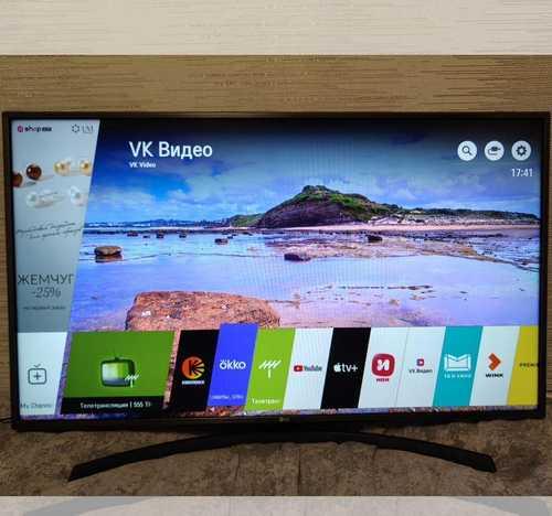 Телевизор LG 49" FHD SMART WiFi Bluetooth 2019