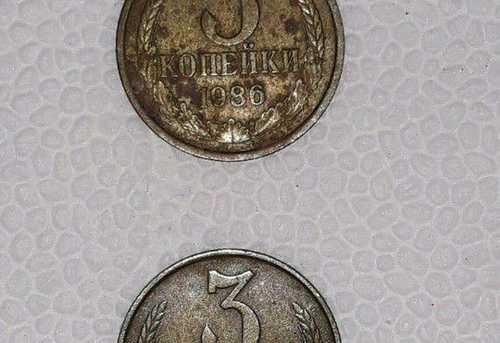 Коллекционная монета 3 копейки 1986год