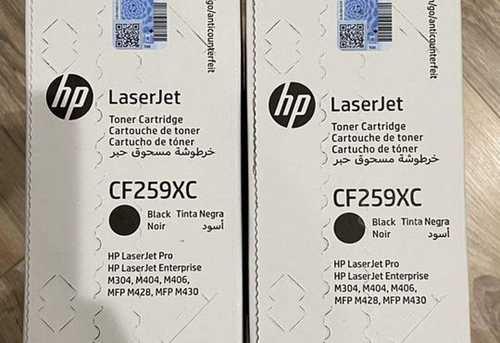 Картридж для принтера HP CF259X