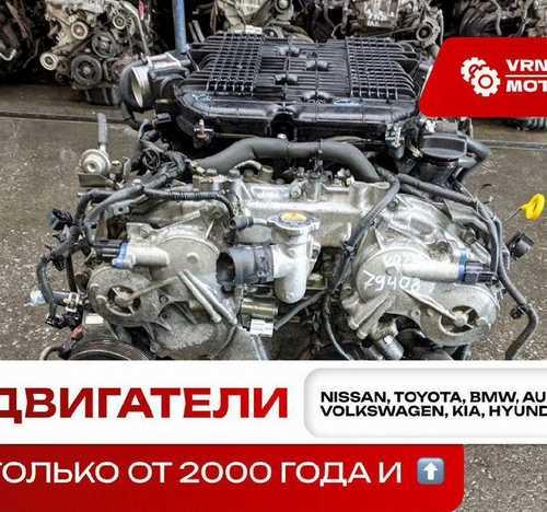 Двигатель VQ25HR Nissan установка под ключ