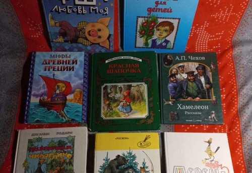Детские книги СССР часть 3
