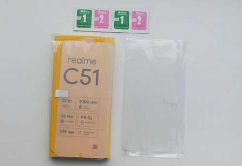 Гидрогелевая пленка Realme C51 C53