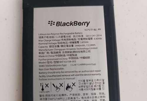 Аккумуляторная батарея Blackberry