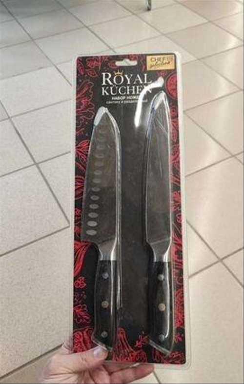 Royal kuchen ножи