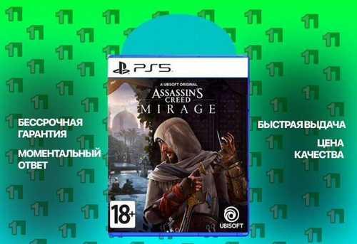 Assassin Creed Mirage PS4 PS5 Арзамас