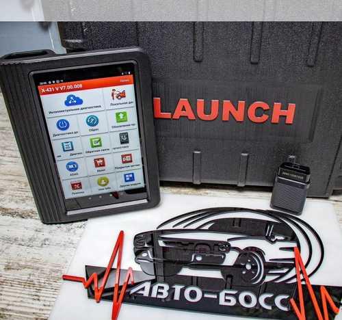 Launch (лаунч) x431 PRO V7.0 с конвертом 601 марок