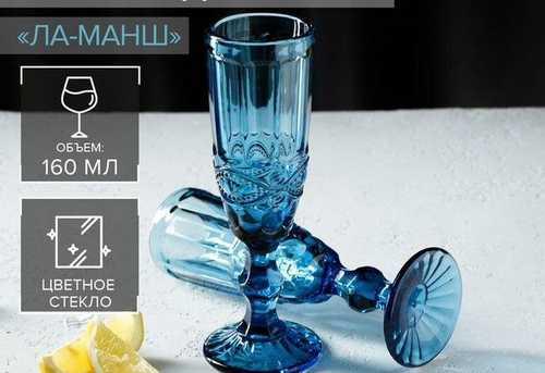 Набор бокалов стеклянных для шампанского Magistro