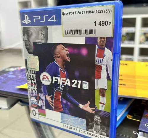 Fifa 21 ps4 диск