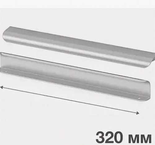 Комплект мебельных ручек IKEA billsbro 320 мм