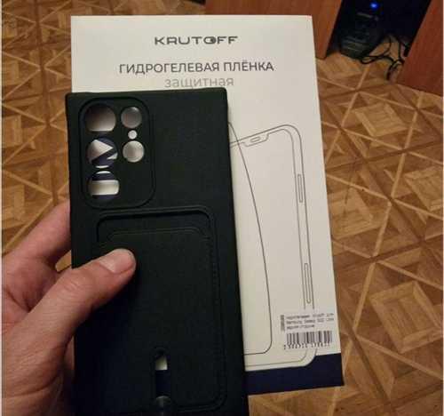 Чехол samsung S22 ultra