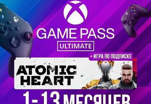 Подписка Xbox - Game pass Ultimate 5-13 месяцев