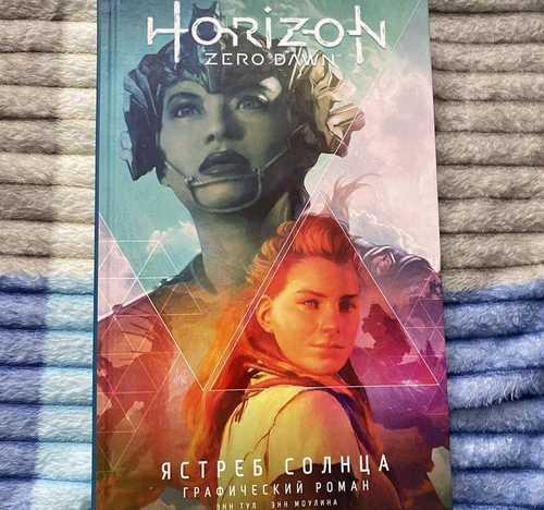 Horizon zero dawn ястреб солнца