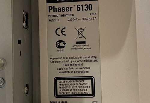 Xerox Phaser 6130