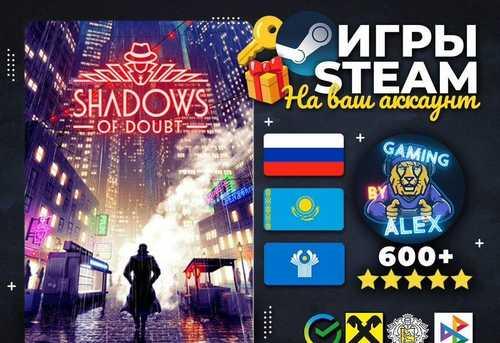 Shadows of Doubt Steam