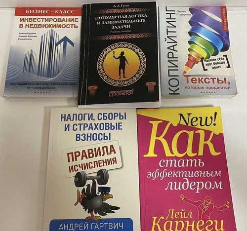 Книги