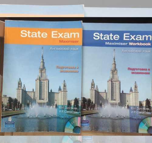 State Exam Maximizer подготовка к ЕГЭ (английский)