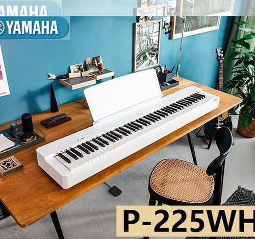 Yamaha P-225WH   Бесп. доставка (обнов-я P-125)