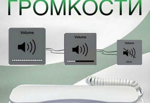 FX-HS2A Трубка для домофона