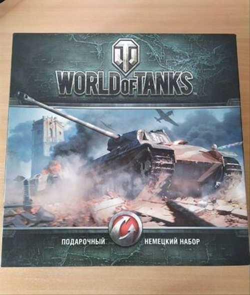 Подарочный "немецкий" набор World of Tanks
