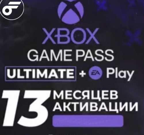 Xbox Game Pass Ultimate 12 1