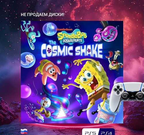 SpongeBob SquarePants: The Cosmic Shake PS5 и PS4