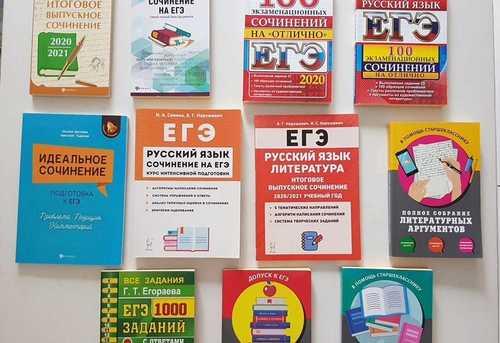 Учебник тест русский язык егэ огэ